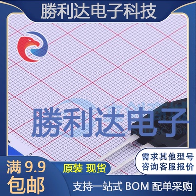 芯片电子元件配单全新原装现货