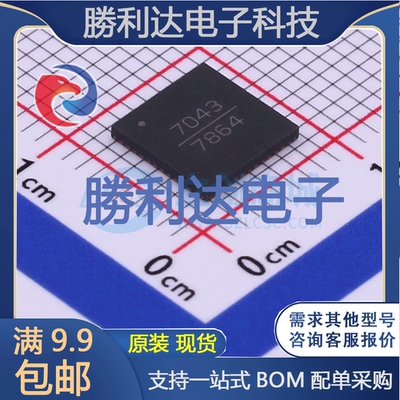 芯片电子元件配单全新原装现货