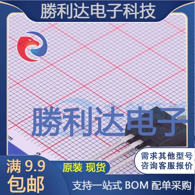 IRFBC30P封装TO-220AB场效应管(MOSFET)全新现货 量大价优