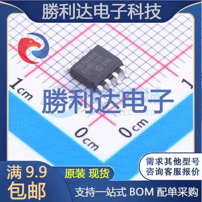 芯片电子元件配单全新原装现货
