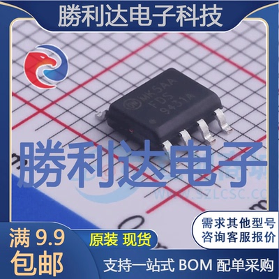 芯片电子元件配单全新原装现货