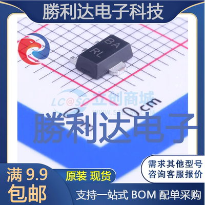 电子BOM配单原装现货量大价优