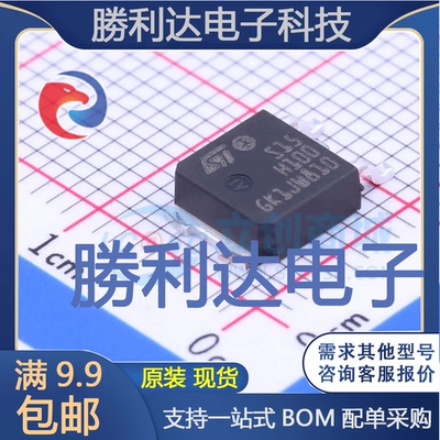 STPS15H100CB封装TO-252-2(DPAK)肖特基二极管全新现货 量大价优