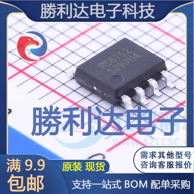 全新原装量大价优集成电路芯片