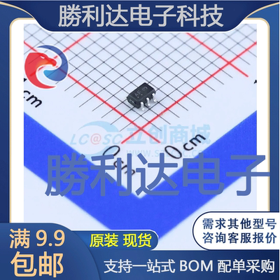 NLASB3157DFT2G封装SC-88模拟开关/多路复用器 全新现货 量大价优