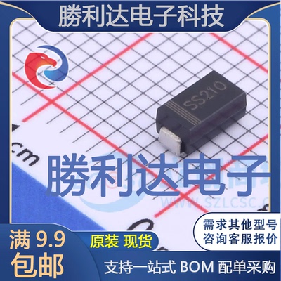 电子BOM配单原装现货量大价优