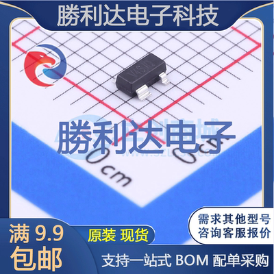 芯片电子元件配单全新原装现货