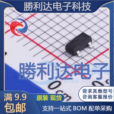 ZXRE125DFTA封装SOT-23-3电压基准芯片全新现货 量大价优