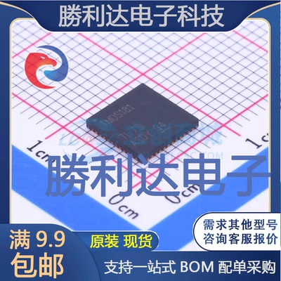 TMDS181RGZR封装VQFN-48_7x7x05P其他接口全新现货 量大价优