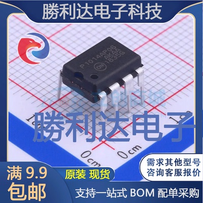 NCP1014AP065G封装PDIP-7AC-DC控制器和稳压器全新现货 量大价优