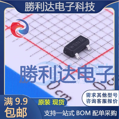 PBSS4032PT封装SOT-23-3三极管(BJT) 全新现货 量大价优