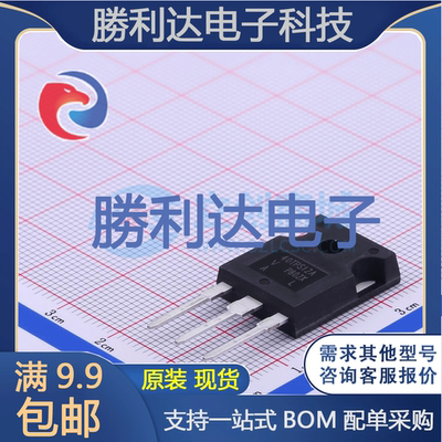 芯片电子元件配单全新原装现货