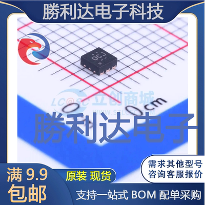 TPS61240DRVR封装WSON-6DC-DC电源芯片全新现货 量大价优