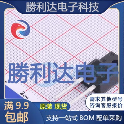 芯片电子元件配单全新原装现货