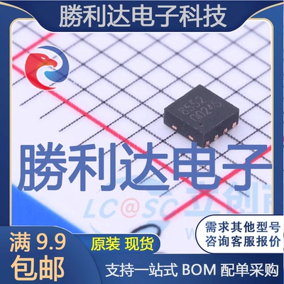 芯片电子元件配单全新原装现货