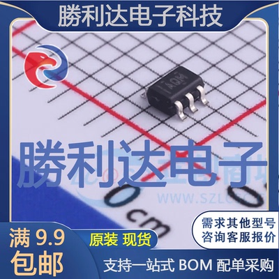 芯片电子元件配单全新原装现货