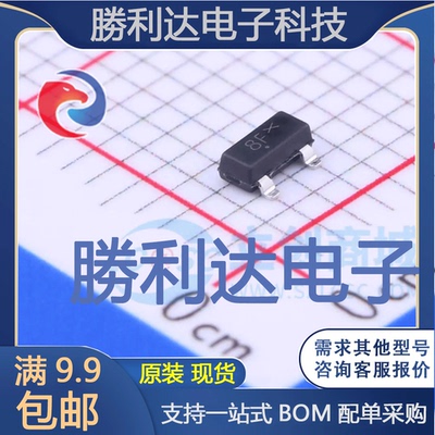 电子BOM配单原装现货量大价优