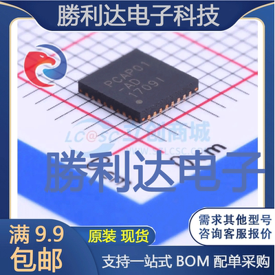 PCAP01AD封装QFN-32_5x5x05P模数转换芯片ADC