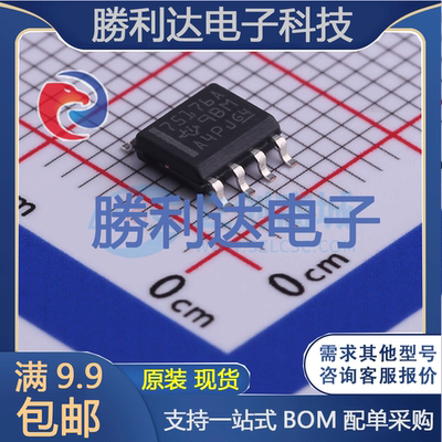 芯片电子元件配单全新原装现货