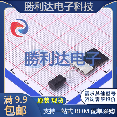 芯片电子元件配单全新原装现货