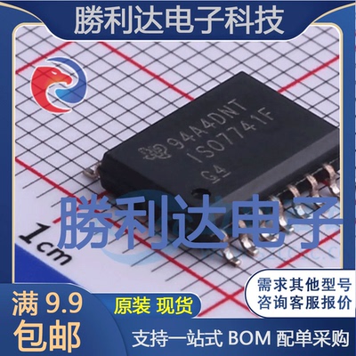 芯片电子元件配单全新原装现货