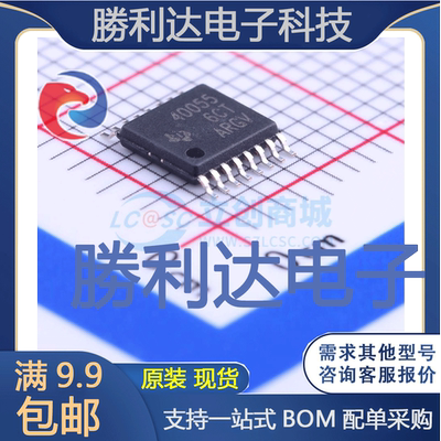 芯片电子元件配单全新原装现货