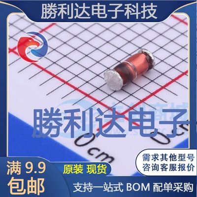 电子BOM配单原装现货量大价优