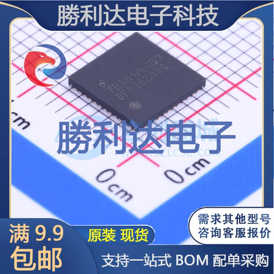 芯片电子元件配单全新原装现货