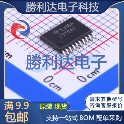 芯片电子元件配单全新原装现货