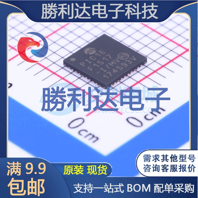 芯片电子元件配单全新原装现货