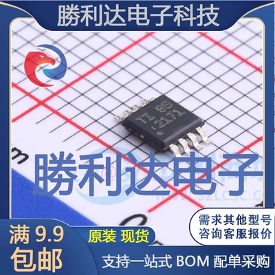 芯片电子元件配单全新原装现货