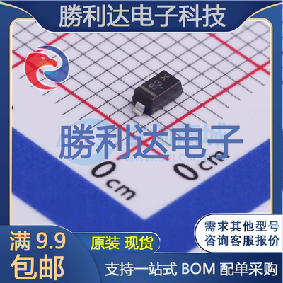 芯片电子元件配单全新原装现货
