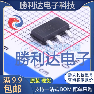 BCP68T1G封装SOT-223三极管(BJT) 全新现货 量大价优