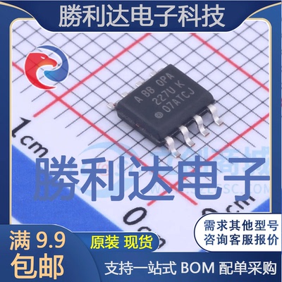 芯片电子元件配单全新原装现货