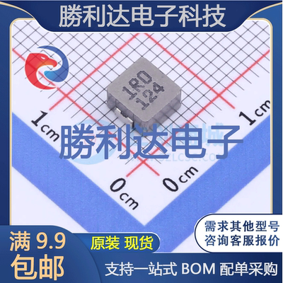 0530CDMCCDS-1R0MC 封装SMD,5.4x5.2mm 功率电感 全新现货 1PCS