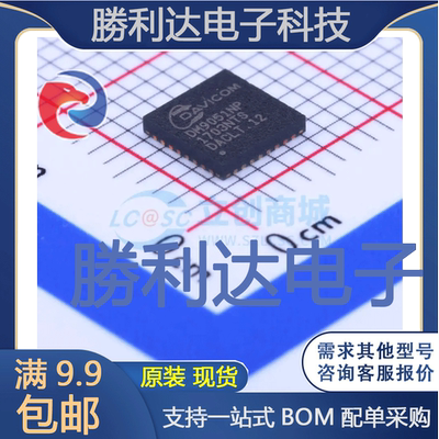 DM9051NP封装QFN-32以太网芯片全新现货 量大价优