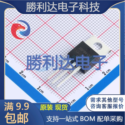 芯片电子元件配单全新原装现货