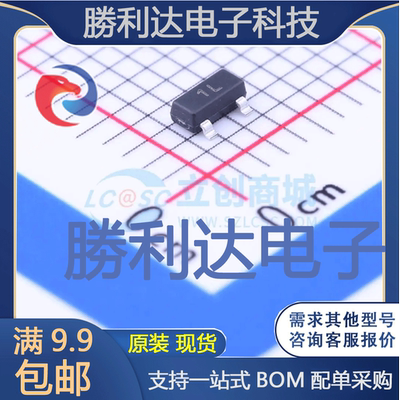 电子BOM配单原装现货量大价优