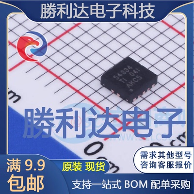 芯片电子元件配单全新原装现货