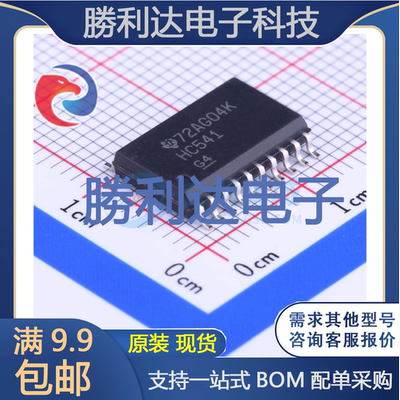 芯片电子元件配单全新原装现货