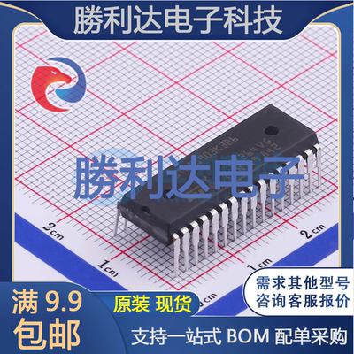 芯片电子元件配单全新原装现货