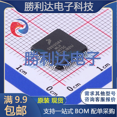 芯片电子元件配单全新原装现货