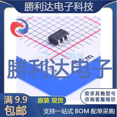 芯片电子元件配单全新原装现货