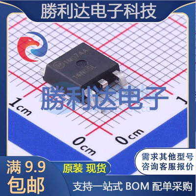 芯片电子元件配单全新原装现货