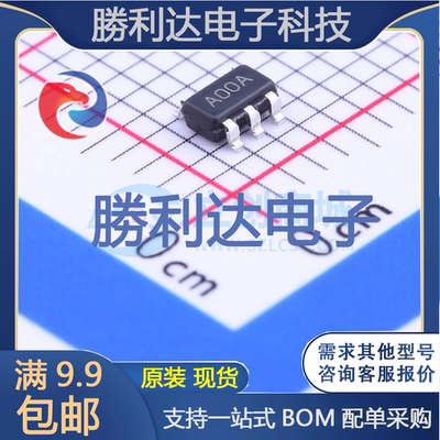 芯片电子元件配单全新原装现货