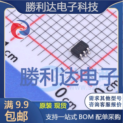 INA199A3DCKT封装SC-70-6芯片 全新现货 量大价优