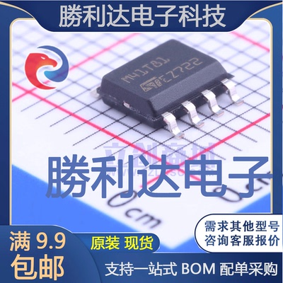 芯片电子元件配单全新原装现货