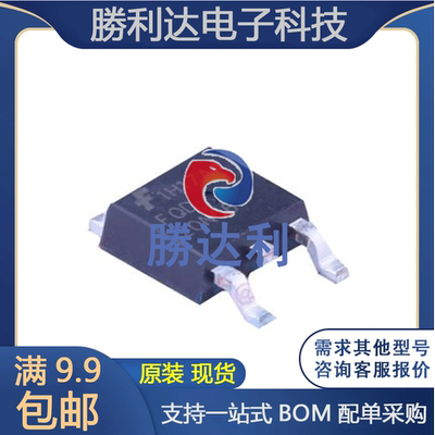 FQD20N06TM 封装TO-252-2 MOS(场效应管) 全新原装现货