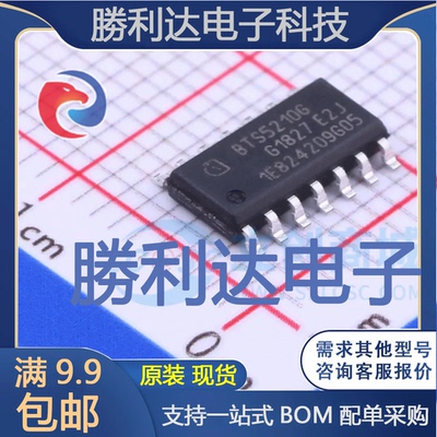 芯片电子元件配单全新原装现货