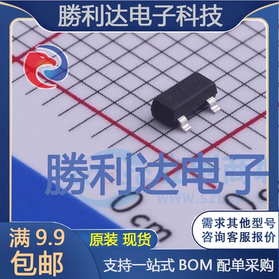 电子BOM配单原装现货量大价优